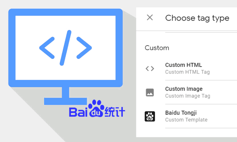 【教程】- GTM模板來了，定制你自己的個性化標籤 - Hubspot.one - Martech 與廣告行銷知識庫
